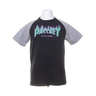 Gosha Rubchinskiy second hand | Shop second hand online Gosha Rubchinskiy second hand | Shop second hand online